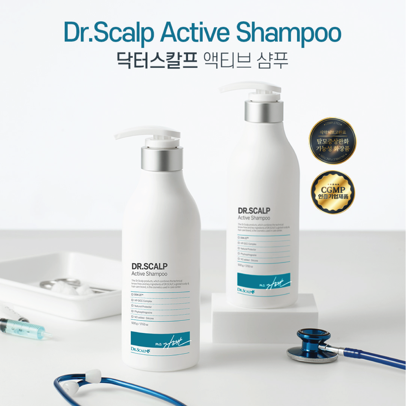 Active Duo Set (Active Shampoo + Spicule Complex) | Dr Scalp